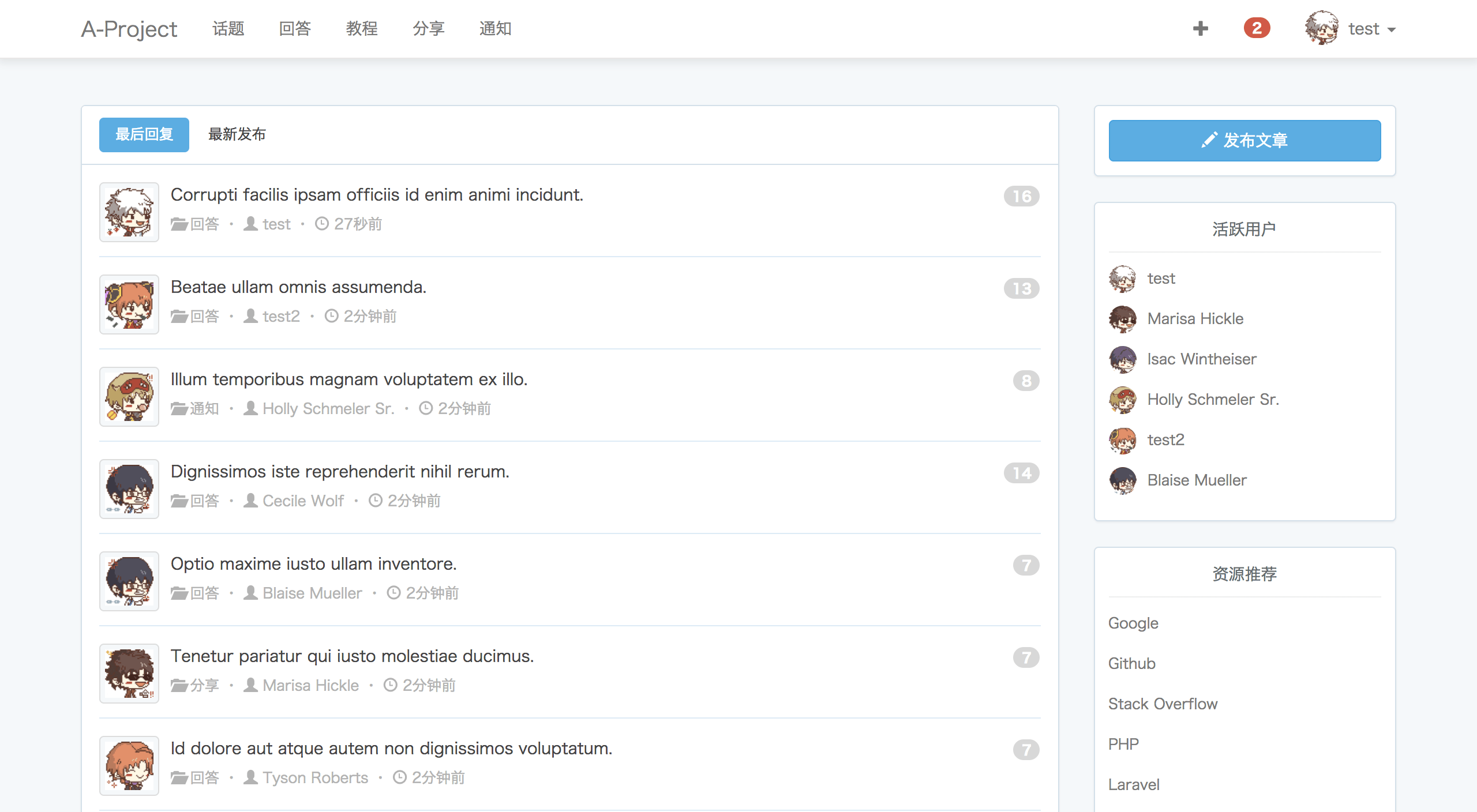 GitHub - Foooiz/A-Project: 基于Laravel5.5的在线论坛系统