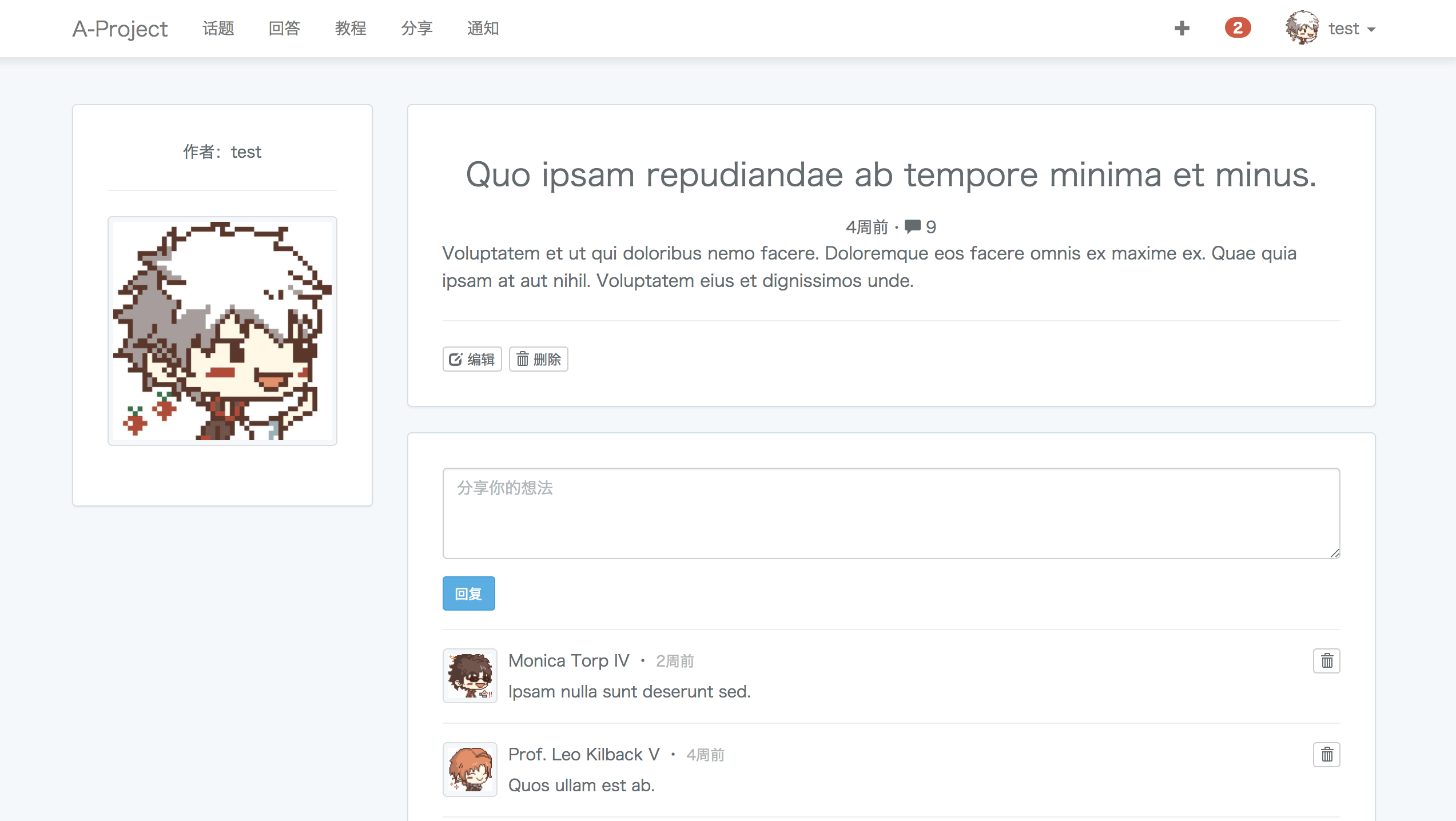 GitHub - Foooiz/A-Project: 基于Laravel5.5的在线论坛系统