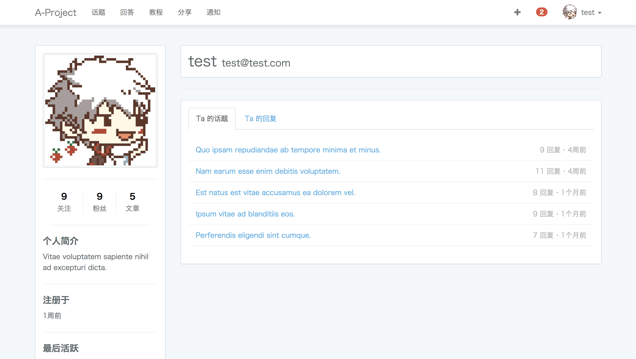 GitHub - Foooiz/A-Project: 基于Laravel5.5的在线论坛系统