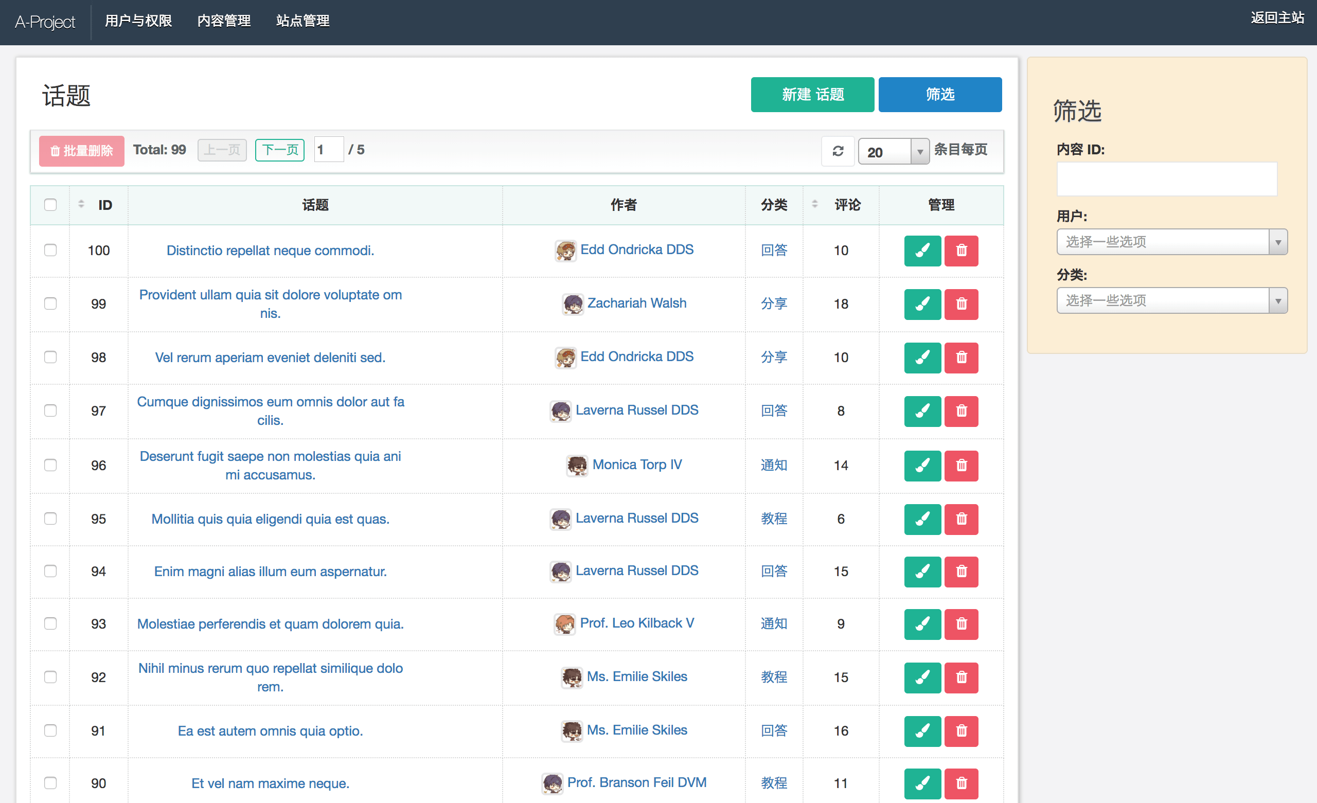 GitHub - Foooiz/A-Project: 基于Laravel5.5的在线论坛系统